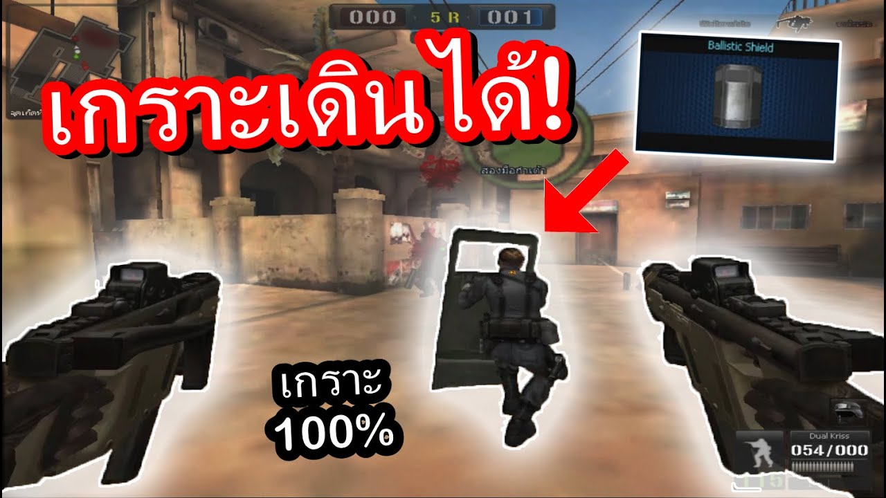 PB เกราะกันกระสุน 100% บาเรทก็ยิงไม่เข้า !!! - YouTube