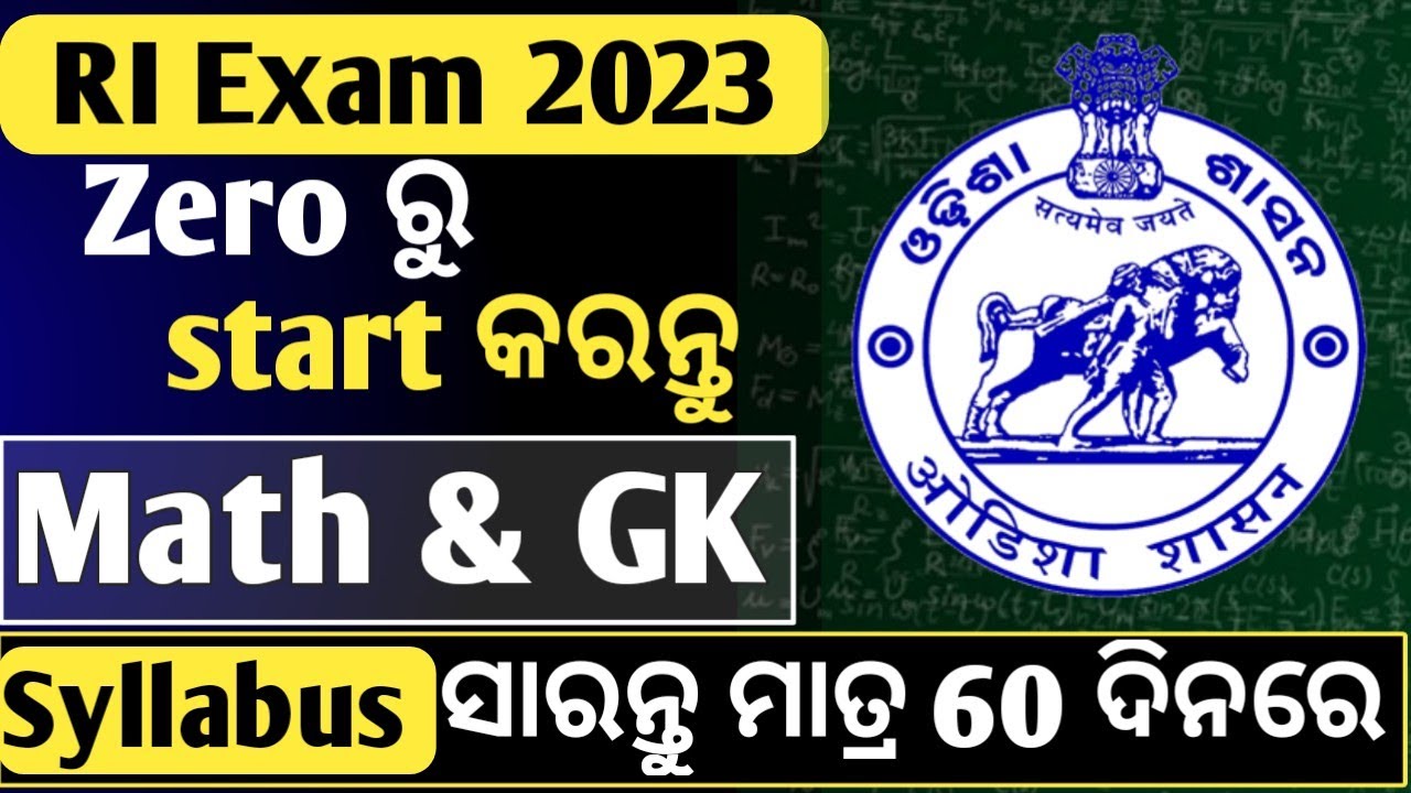 OSSSC RI Exam Math & Gk Chapter wise Detail Syllabus // RI Exam 2023 ...