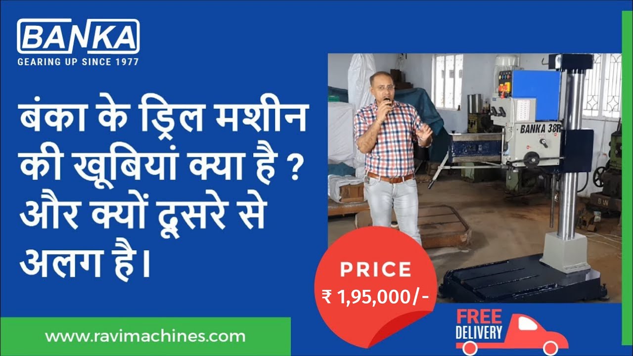 BANKA Auto-Feed Radial Drill Machine Features- 40MM Price 2,05,000 ...