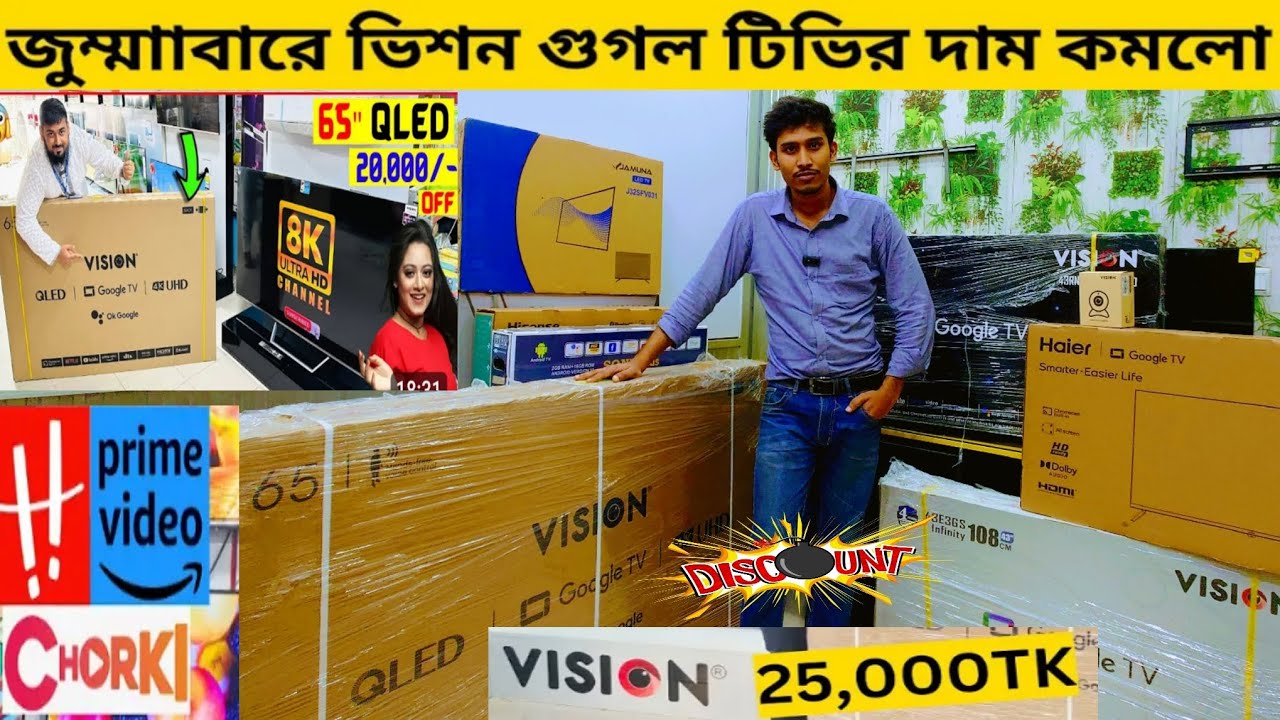 Vision 65 QLED TV Google Android 4K PQ1 Galaxy Pro Full Review / Vision ...