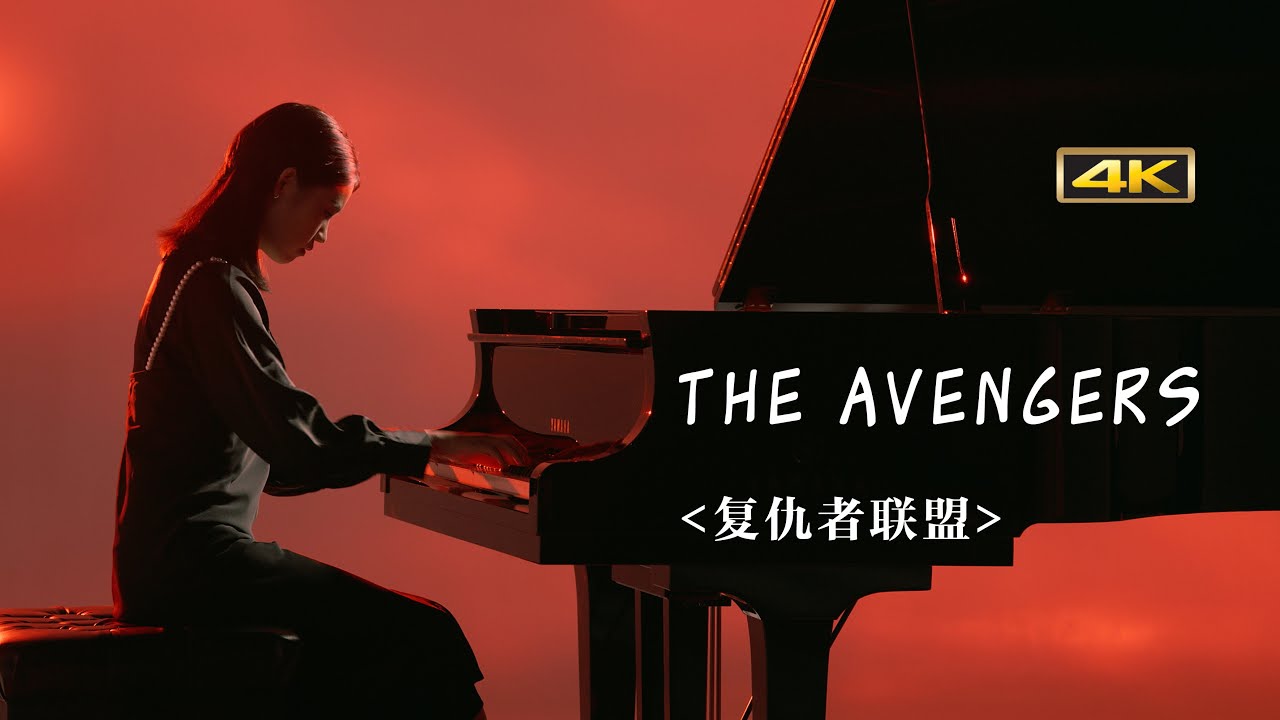 【Piano】Marvel's "The Avengers" Theme Song "The Avengers, Assemble ...