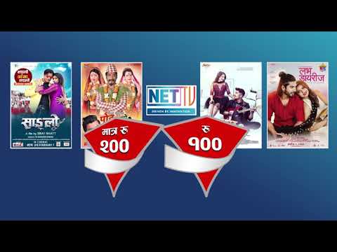 NET TV TVC Final