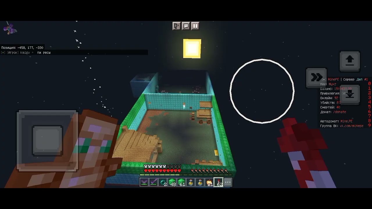 как развеялся в майн пи IP MINE. PE - YouTube