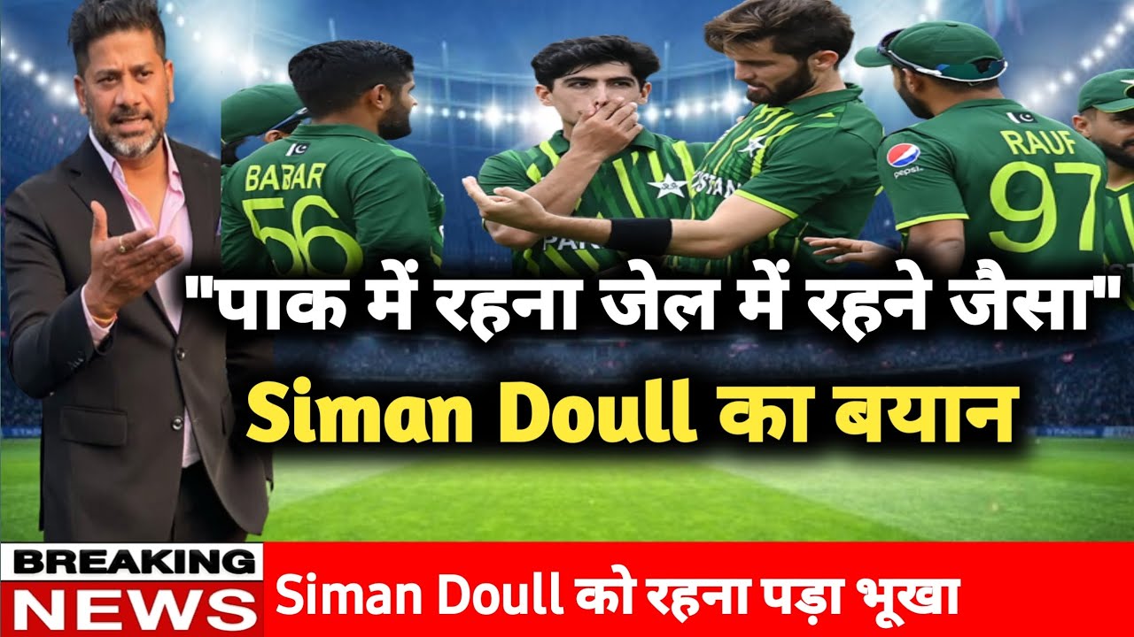 Pak Media very angry on Simon Doull as his statement about Pakistani ...