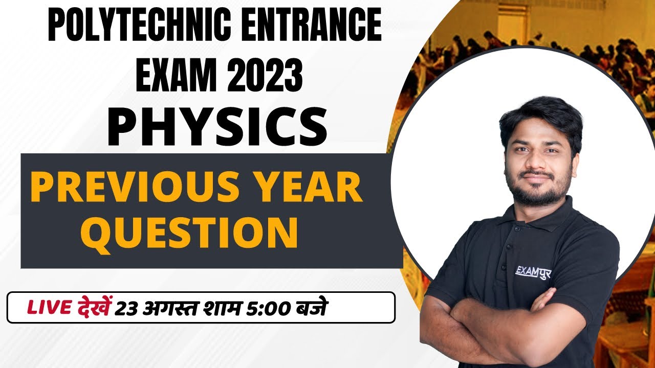 POLYTECHNIC ENTRANCE EXAM 2023 | PHYSICS PREPARATION | PREVIOUS YEAR ...