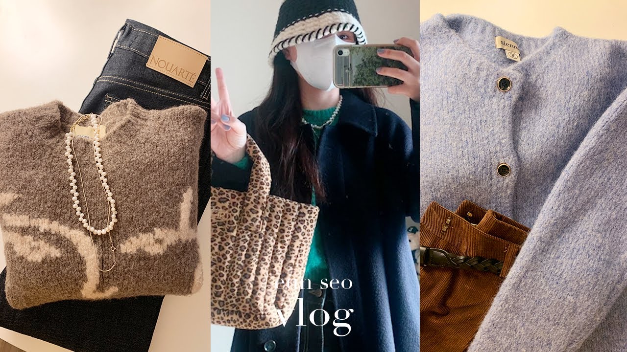 Vlog 브이로그 일주일 데일리룩 W컨셉 베흐트 목걸이 팔로마울 니트 레씨토 겨울모자 시엔느 로렐라이
