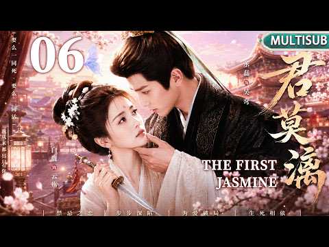 【MULTISUB】The First Jasmine 06 | She Sent to Kill Him…Falling Into His Trap & Forbidden Love!