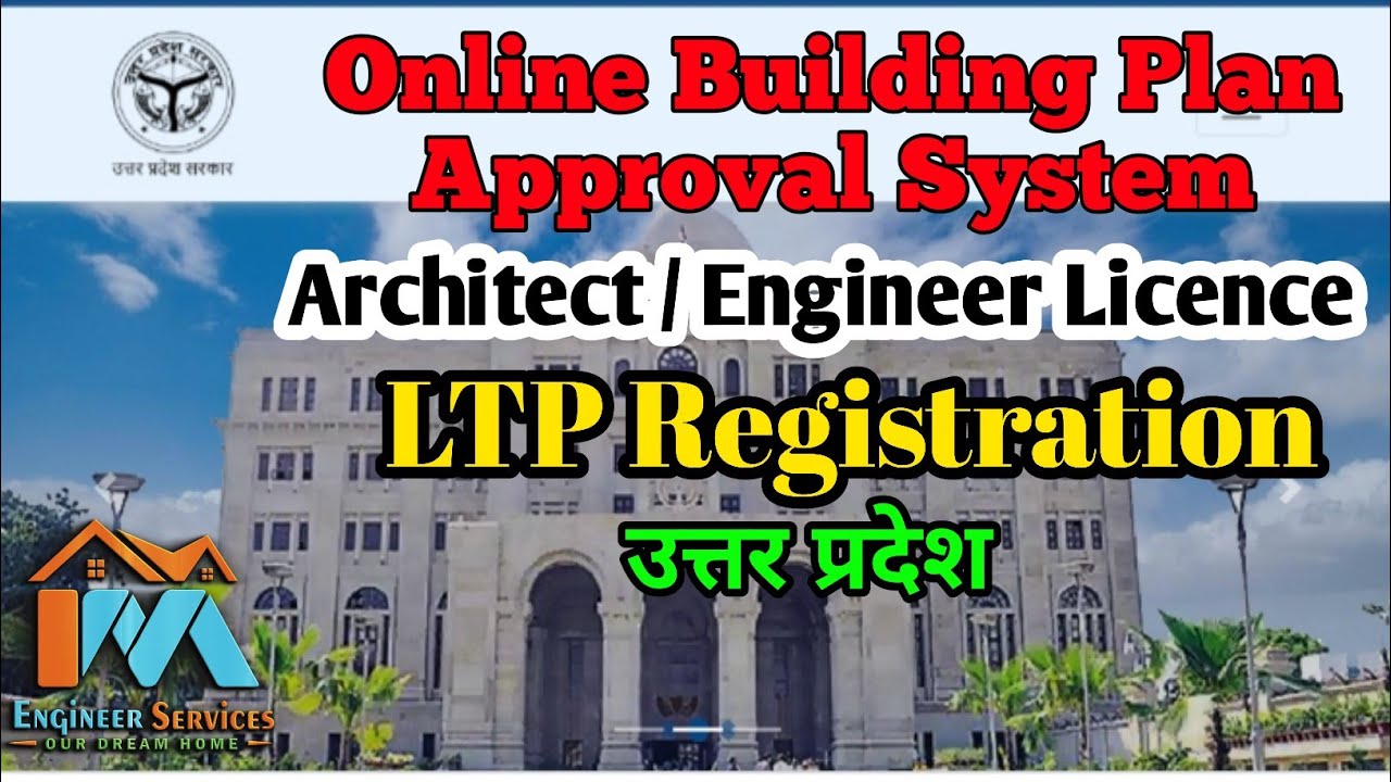 #obpas_up Architect/Engineer Licence Registration।। UPOBPAS ...