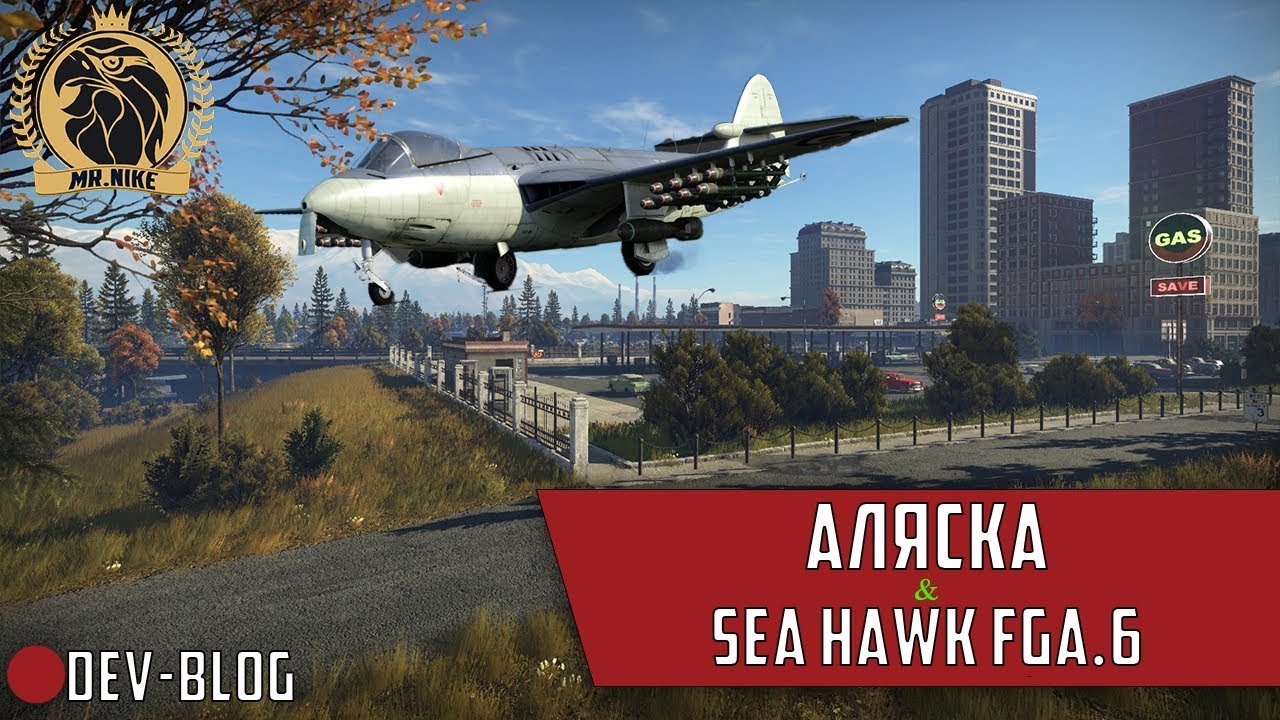 НОВАЯ карта "Аляска" и Sea Hawk FGA.6 в WAR THUNDER | DEV-блог | War ...