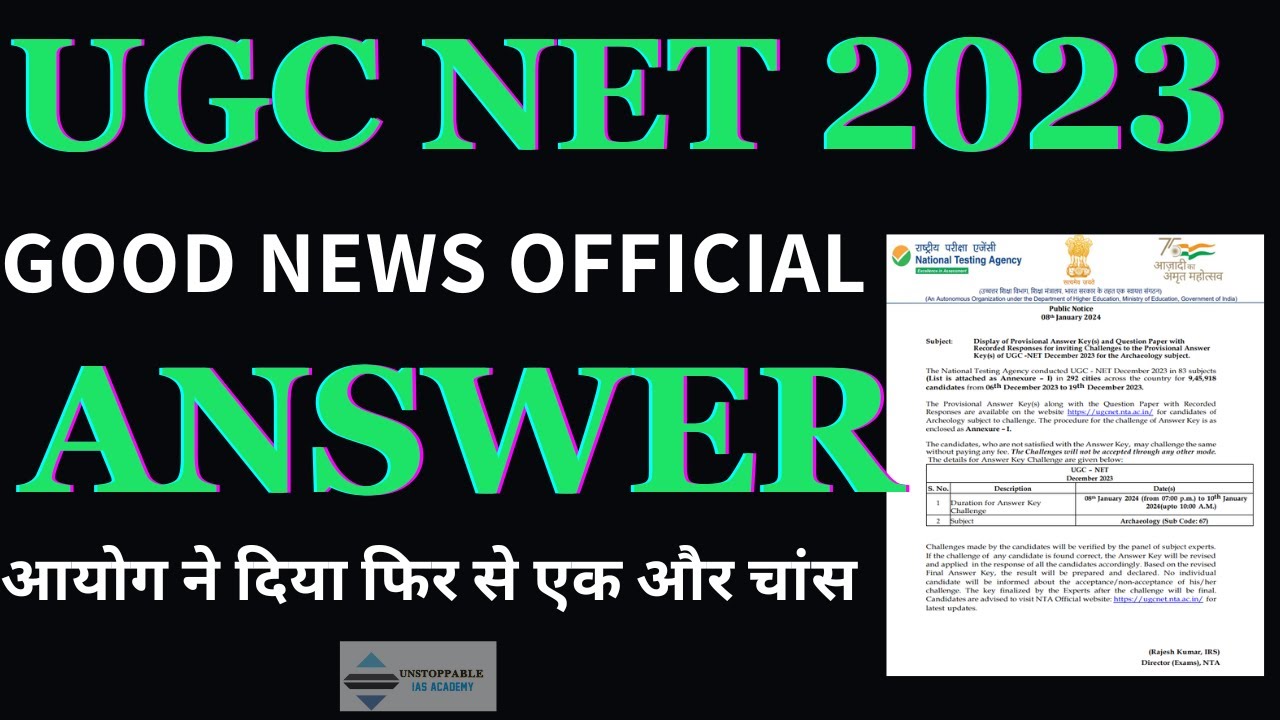 OFFICIAL:- UGC NET 2023 ANSWER KEYS || UGC NET 2023 || UGC NET 2023 ...