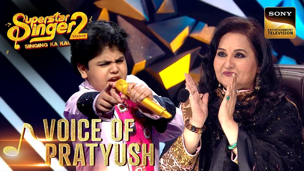 'Jane Jaan O Meri Jane Jaan' पर Pratyush की नटखट Performance | Superstar Singer 2| Voice Of ...