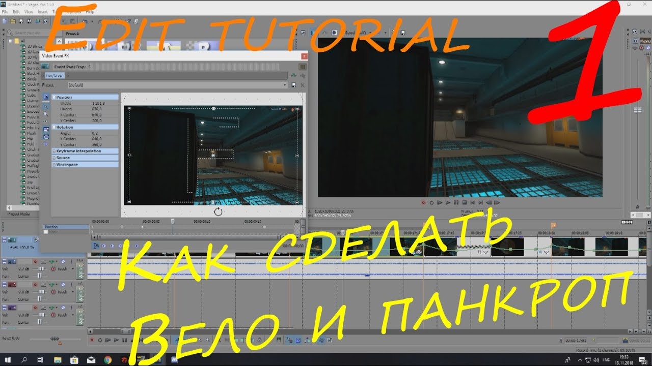 Как сделать мувик в css, cs:go | Velocity Pan Crop Tutorial - YouTube