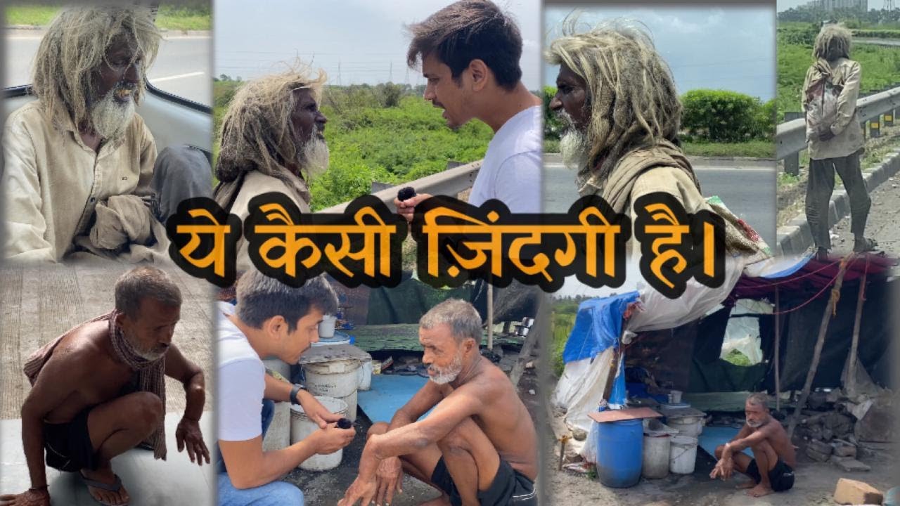 ये कैसी ज़िंदगी है | Help Drive Foundation | Tarun mishra ...