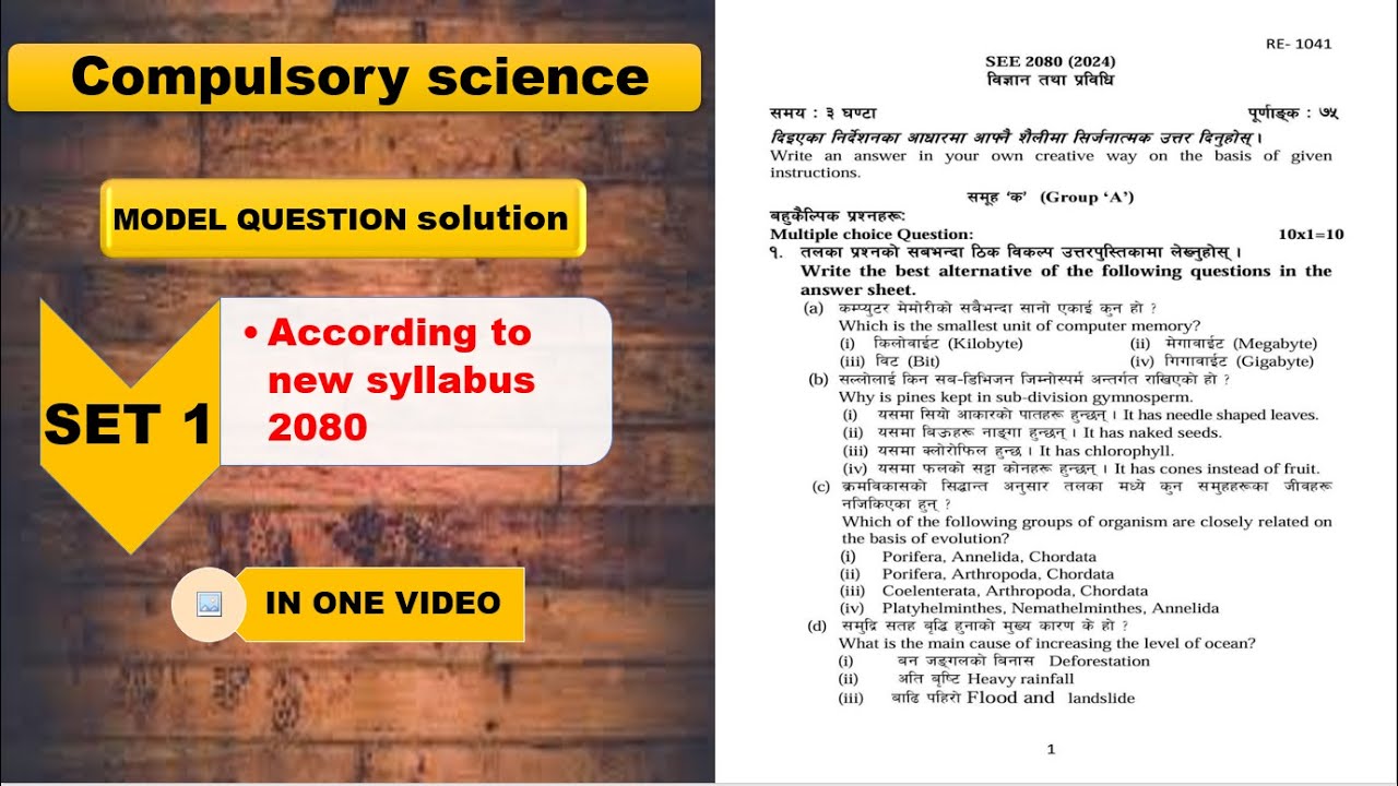 Class 10 science Model Question 2080 with solution |SEE Set 1 science ...