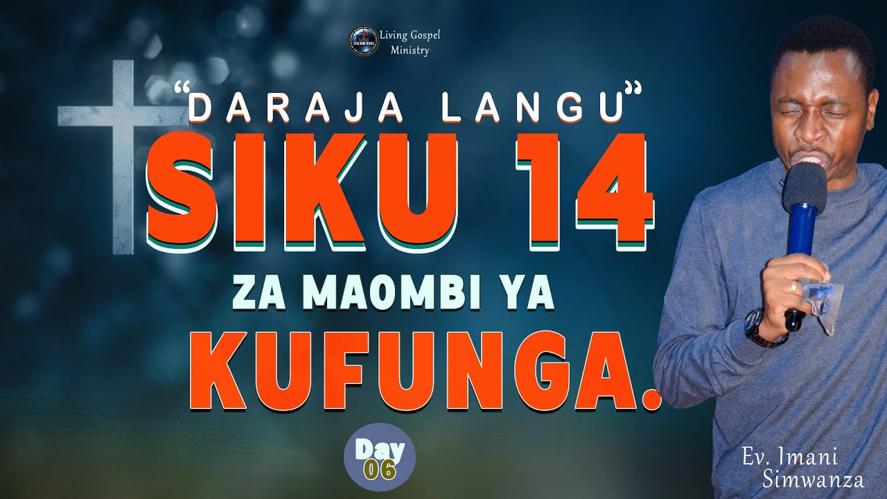 MAOMBI YA DARAJA LANGU |SIKU YA 05 ALHAMIS |EV. IMANI SIMWANZA. - YouTube