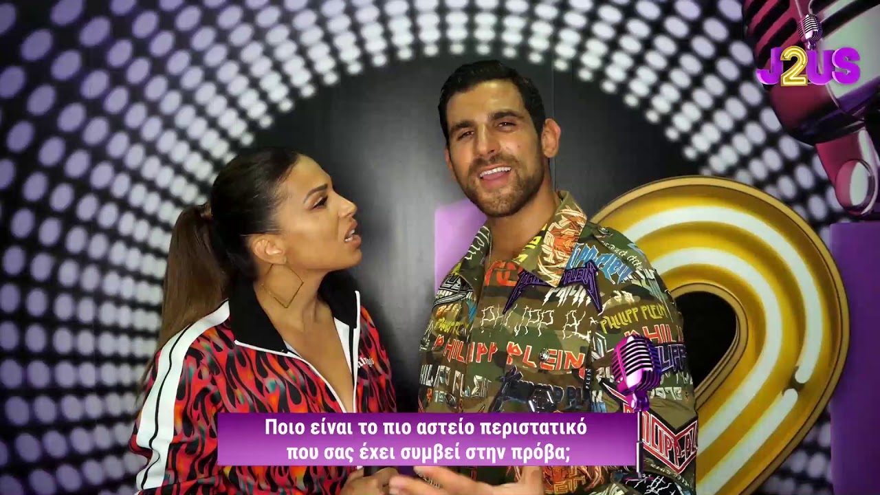 Τα ζευγάρια του J2US αποκαλύπτουν αστεία περιστατικά από τις πρόβες - J2US Backstage | OPEN TV ...
