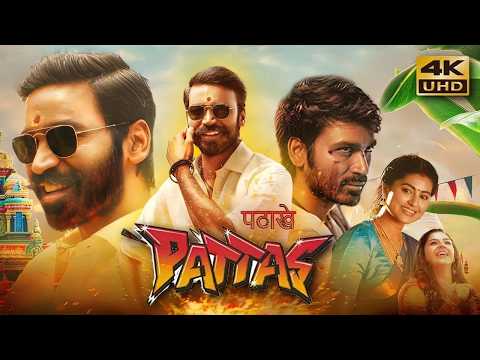 Pattas (2026) New Released Full Movie in Hindi Dubbed | Dhanush, Sneha | South Movie 2026 | Hindi |
