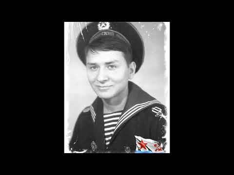 в память о службе на Флоте
