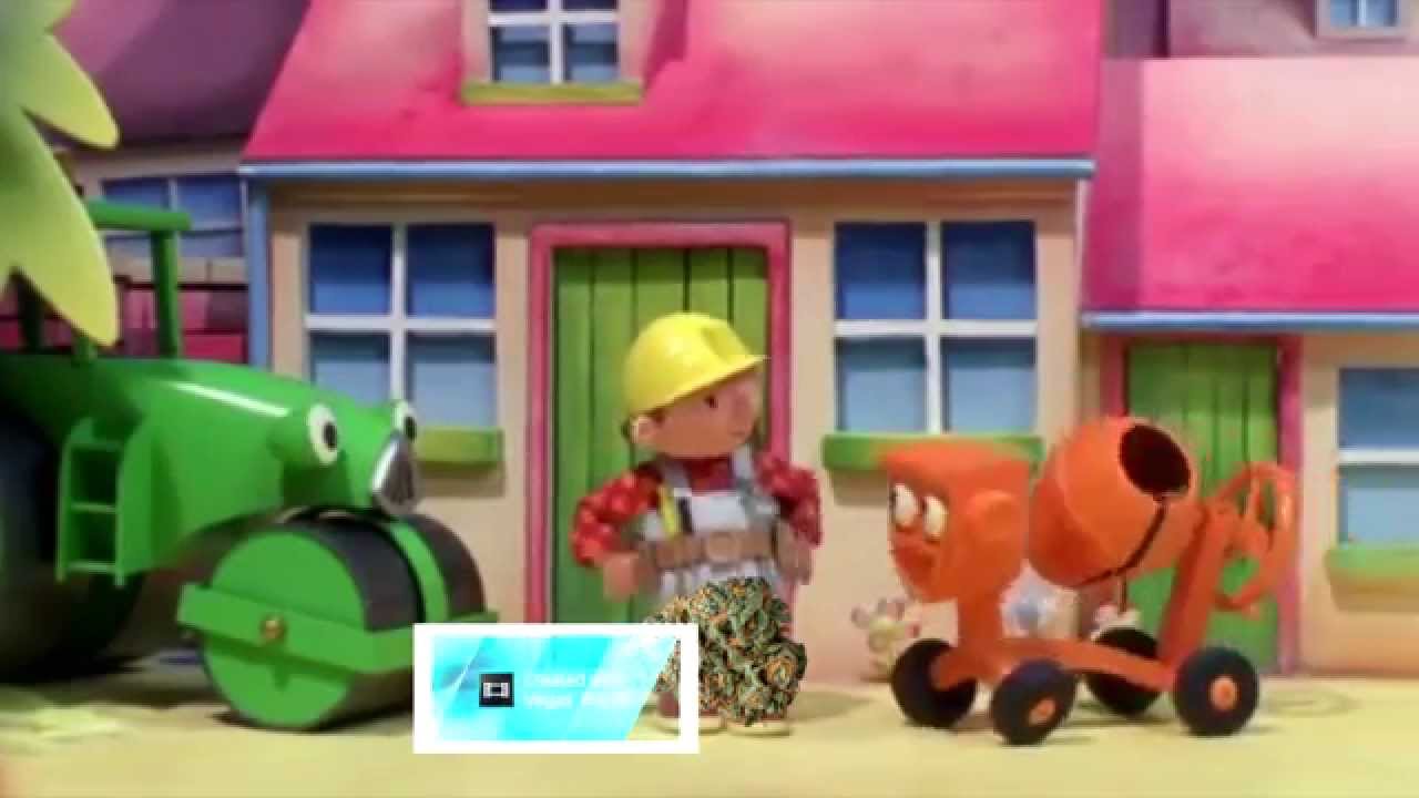 Bud The Builder (part 1) - YouTube
