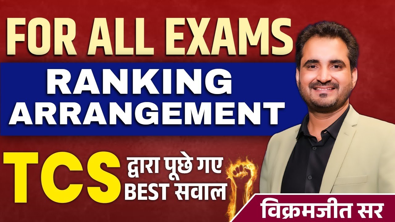 Ranking Arrangement | For All Exams | Reasoning Guru Tricks ...