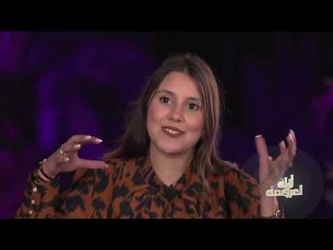 يوميات لالة العروسة 2026 - الموسم 20