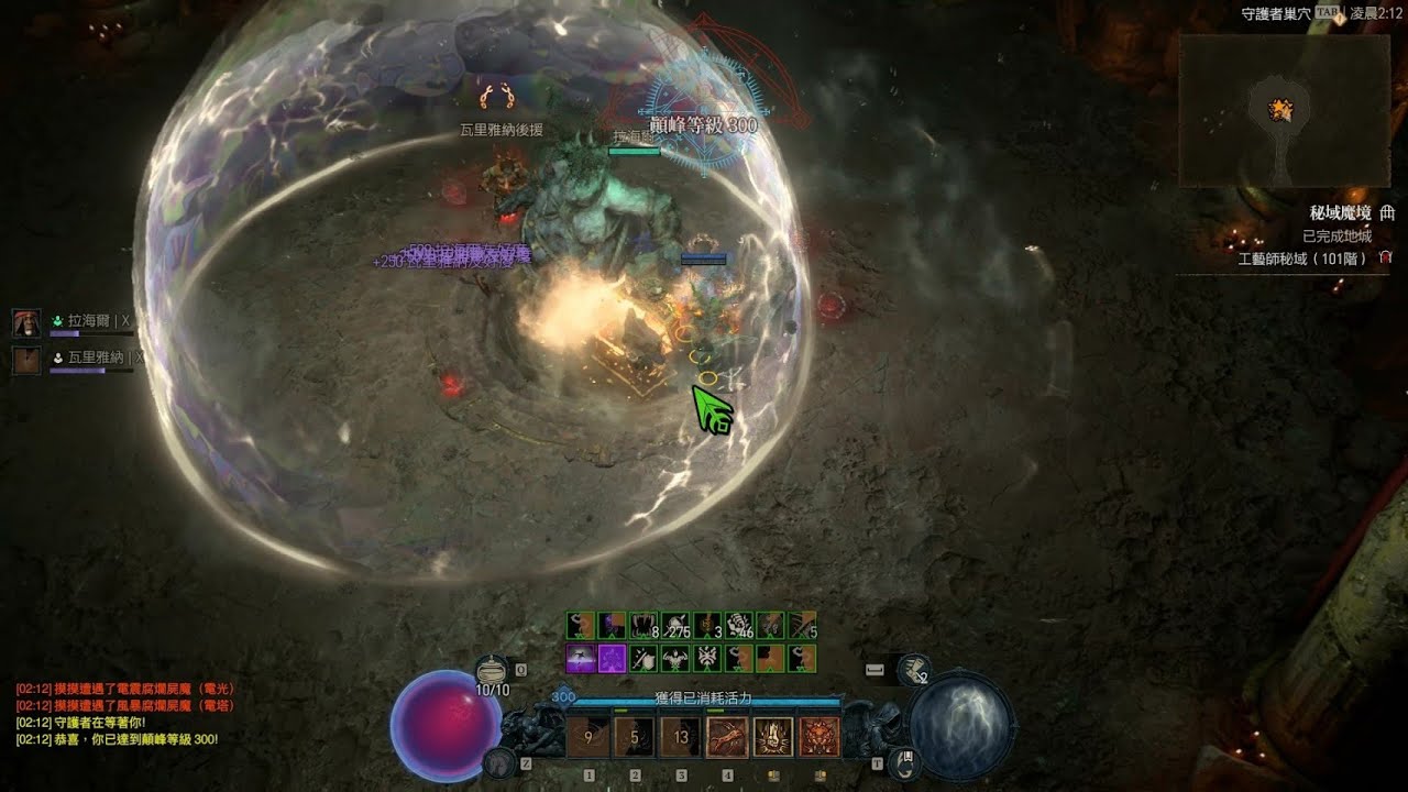 Diablo 4 S6 巔峰300紀念 2024 11 02 - YouTube