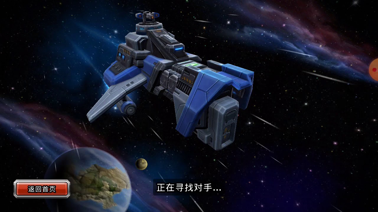 Galaxy control gameplay 2 - YouTube