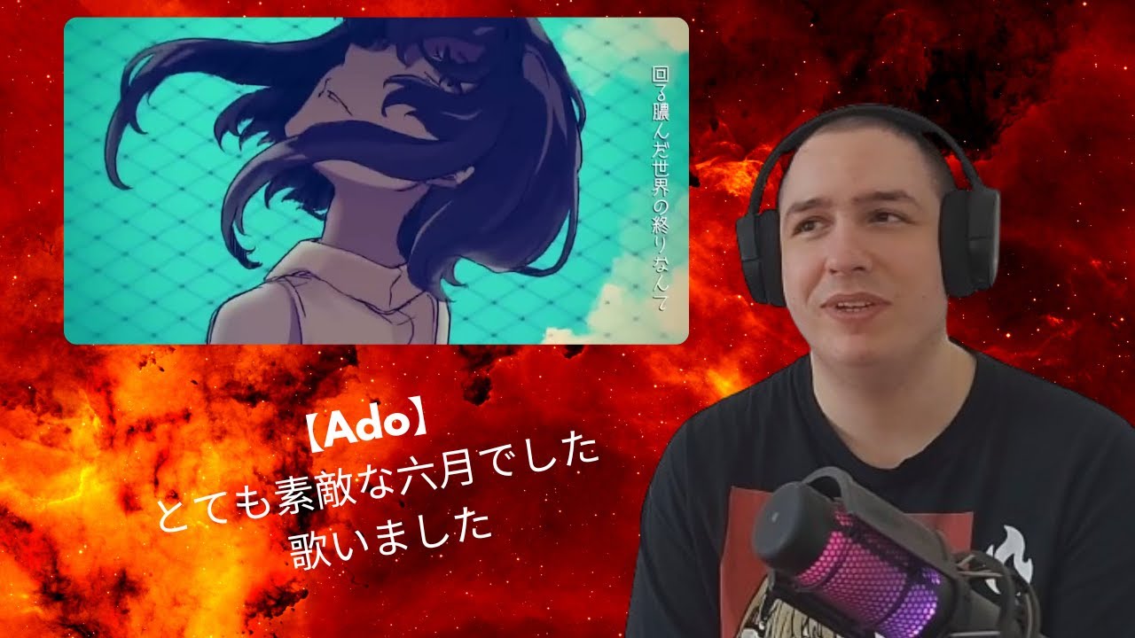 Ado Fan Reacts To 【Ado】とても素敵な六月でした 歌いました It was a wonderful June - YouTube