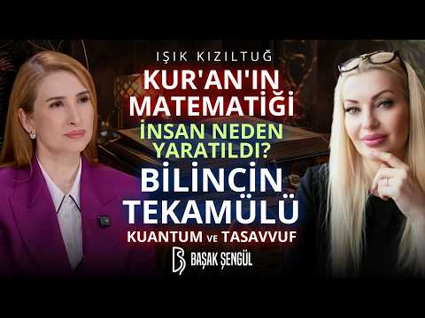 Kur'an ve Kuantum! Dua Etmenin Doğrusu Olur mu? Bilinç Dışı ve Teslimiyet Kavramı | Işık Kızıltuğ