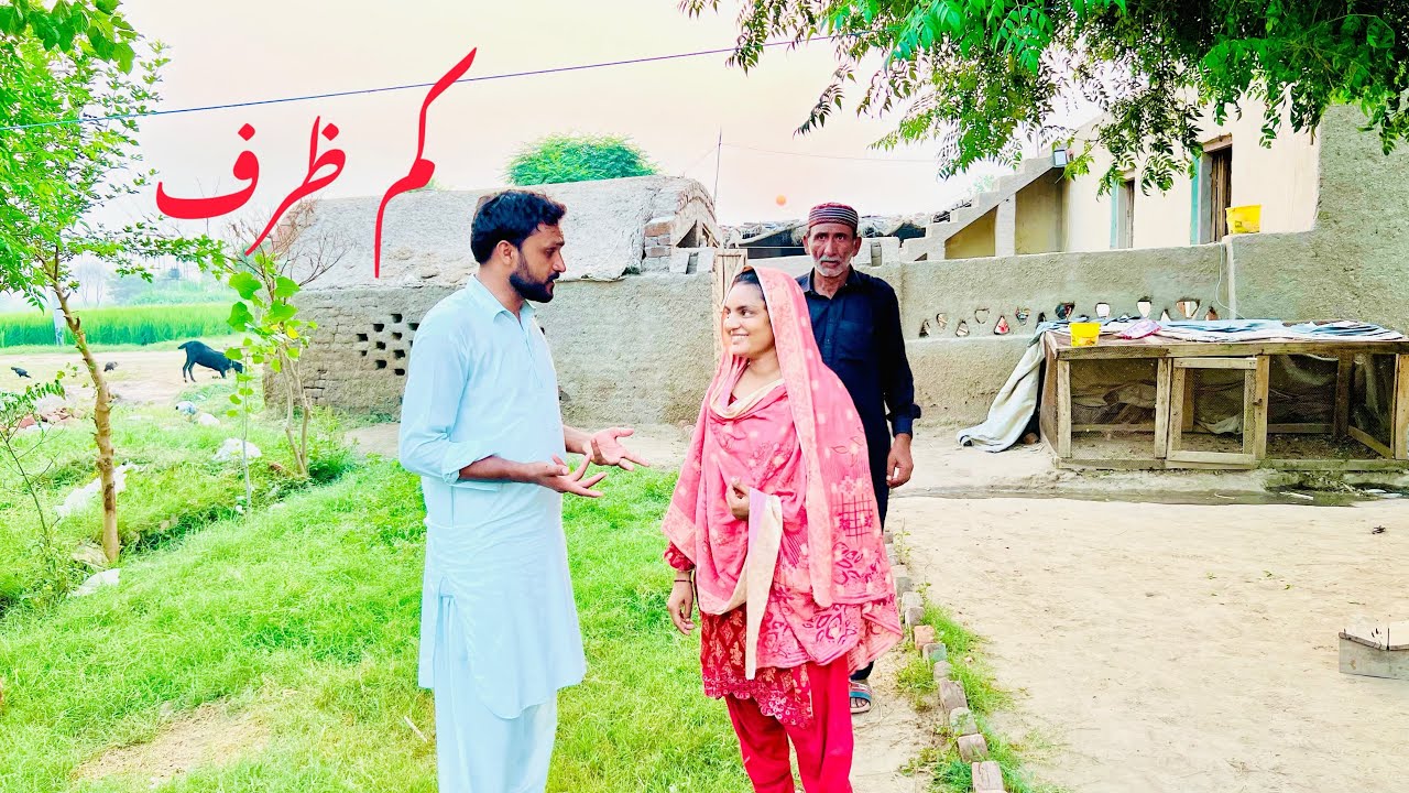 Kam zarf/new panjabi culture drama/nadia malik/Ahmad sher official team ...