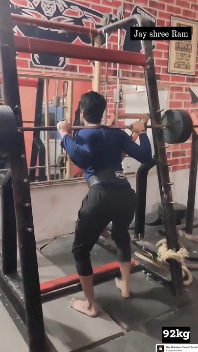 92kg weighted squats first time #gym #workout #fitness - YouTube