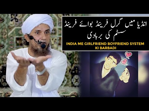 India Me GirlFriend BoyFriend System Ki Barbadi (Mufti Tariq Masood)