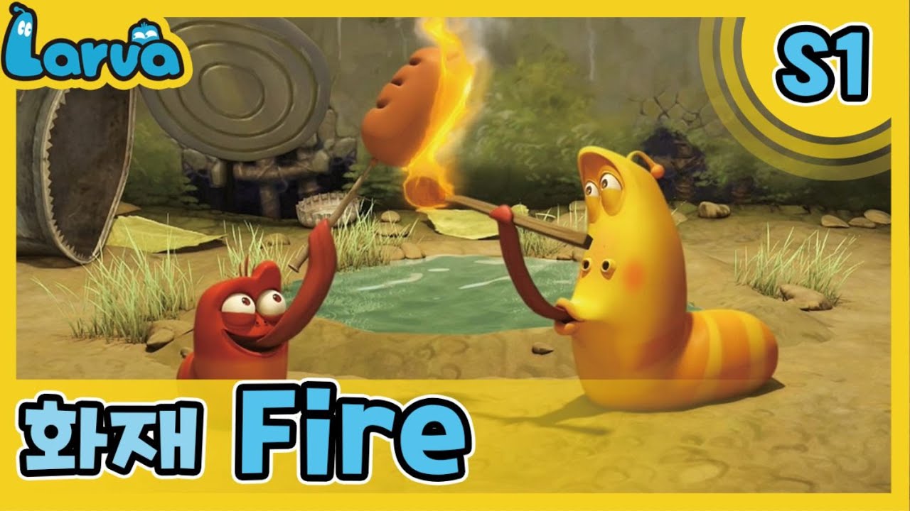 LARVA S01 | 라바 시즌 1 | Episode | 097_화재(Fire) | 케이블_BOX - YouTube