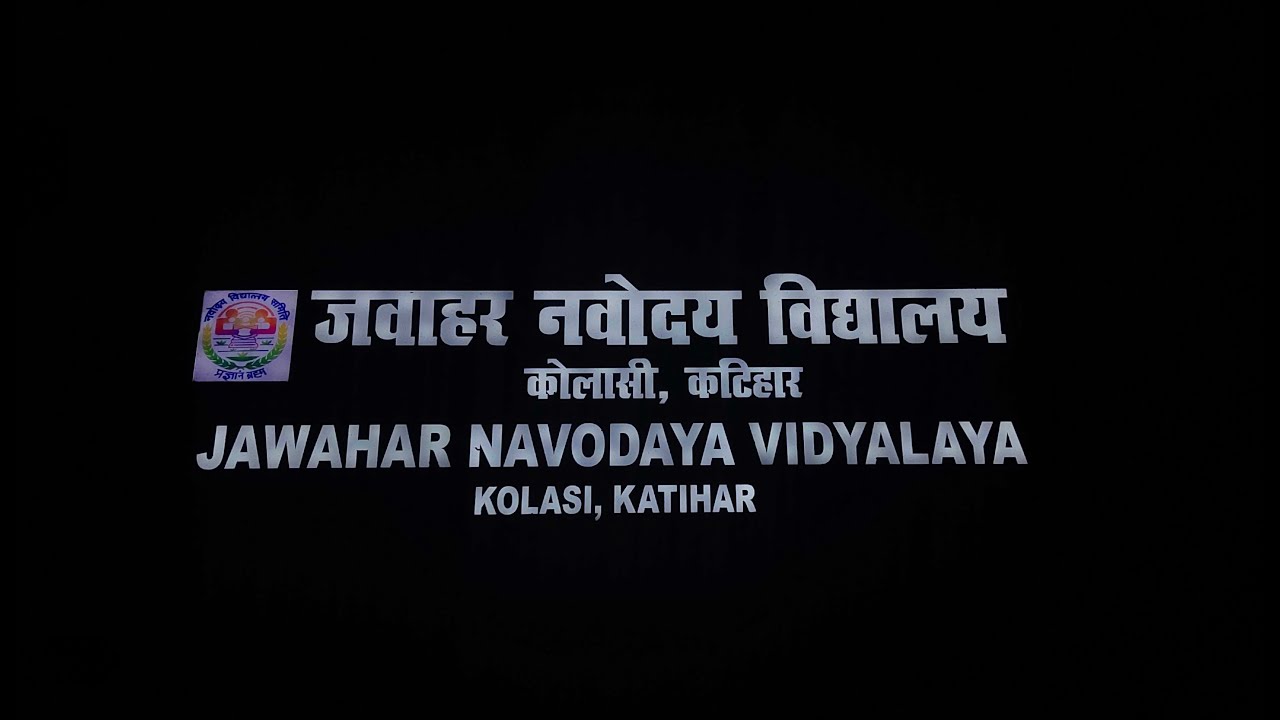 Celebrate New Year 2022 || Cultural Program || JNV KATIHAR - YouTube