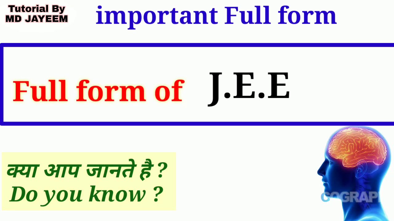 J.E.E का full form क्या है? full form of jee - YouTube