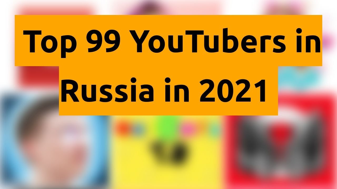 🇷🇺 🇷🇺 🇷🇺 Top 99 YouTubers in Russia in 2021 🇷🇺 🇷🇺 🇷🇺 - YouTube