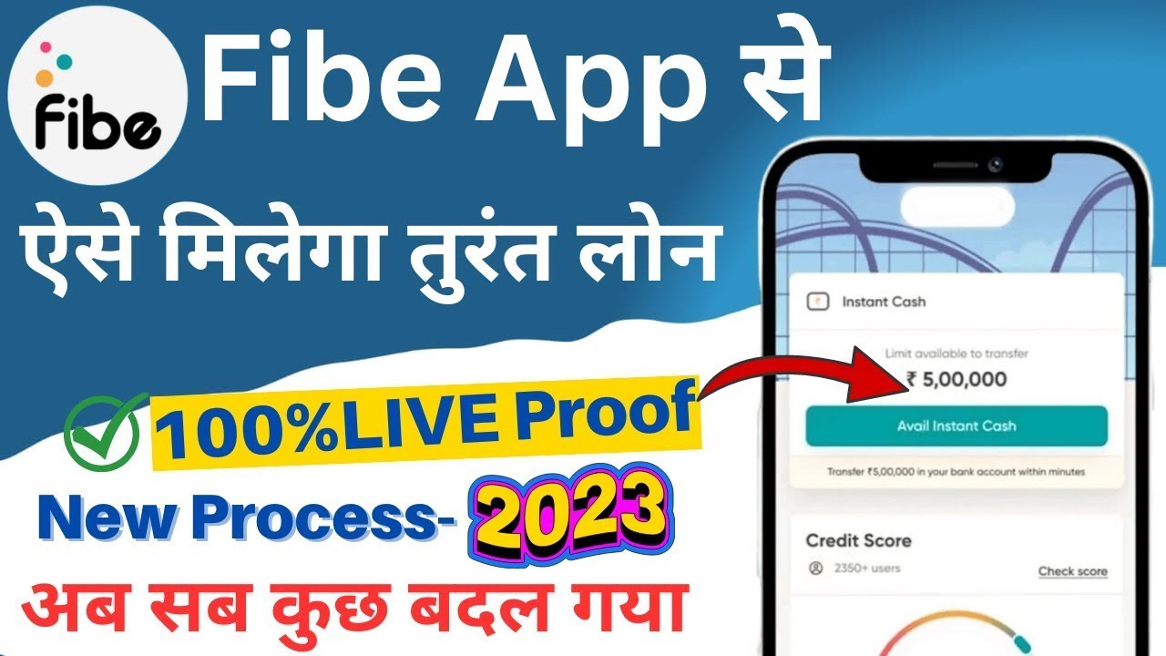 Fibe Personal Loan | Fibe app se loan kaise le | Instant Personal Loan ...