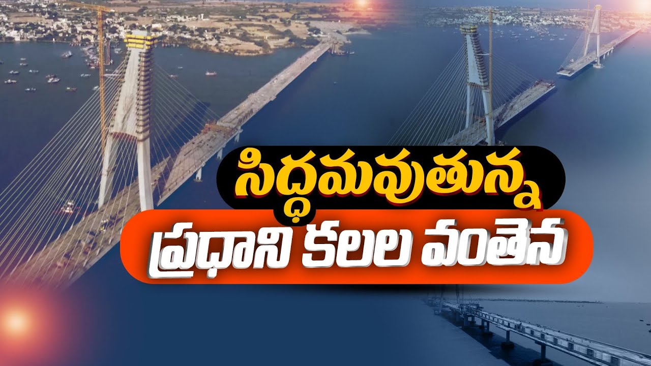 PM Modi Dream Project 'Okha Bet Dwarka Signature Bridge' 92% Work ...