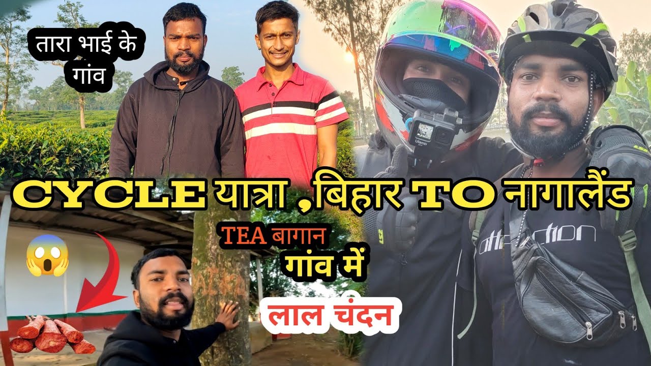 Village Life in West Bengal || and Nepali family || Nepali Home Tour 🥰 ...