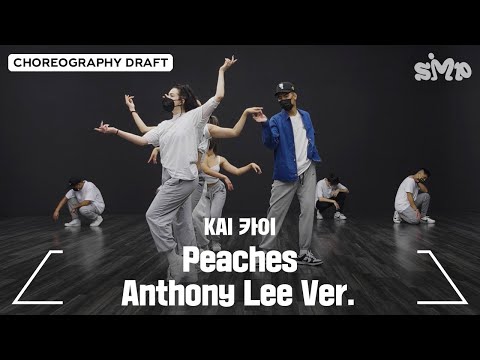 KAI 카이 'Peaches' Choreography Draft (Anthony Lee Ver.)