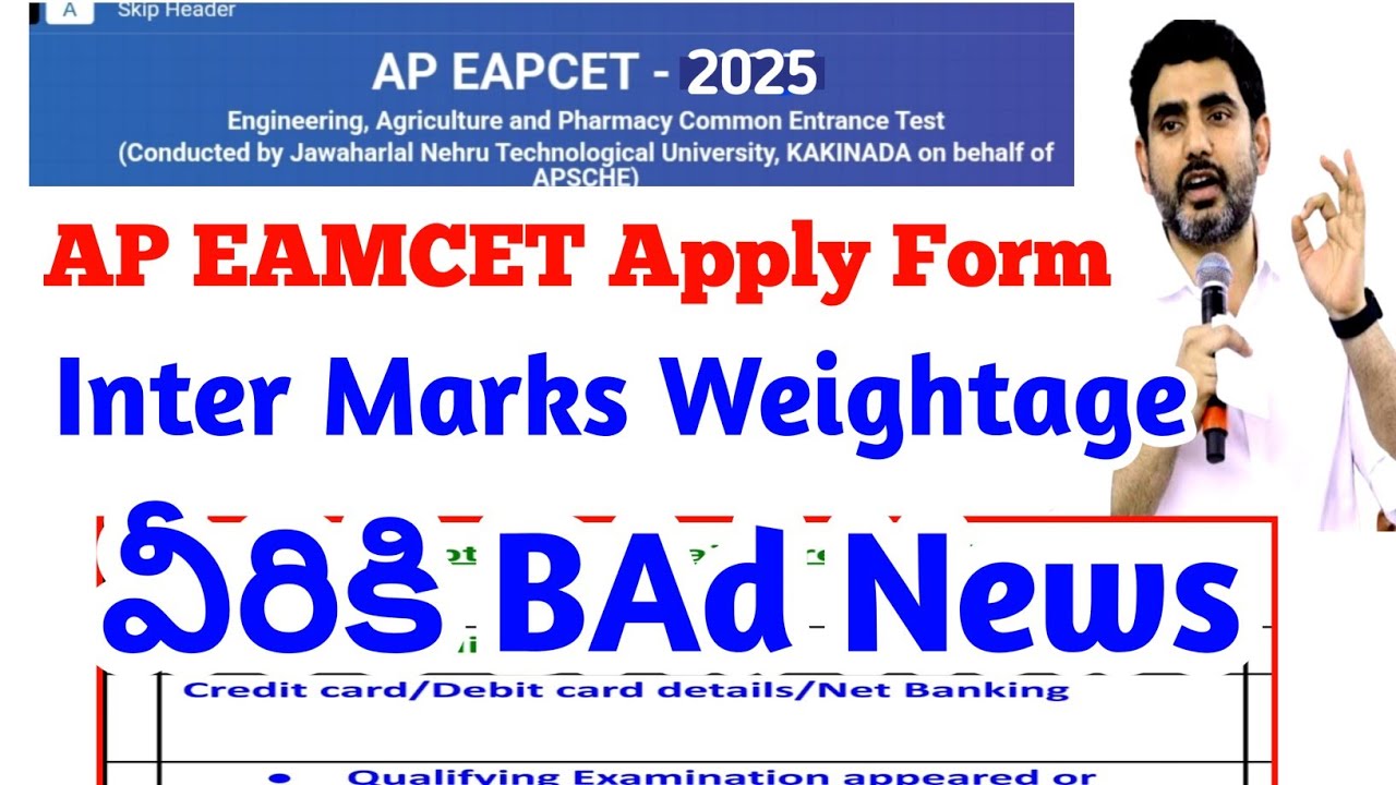 AP EAMCET 2025 application form|eamcet application form 2025 - YouTube
