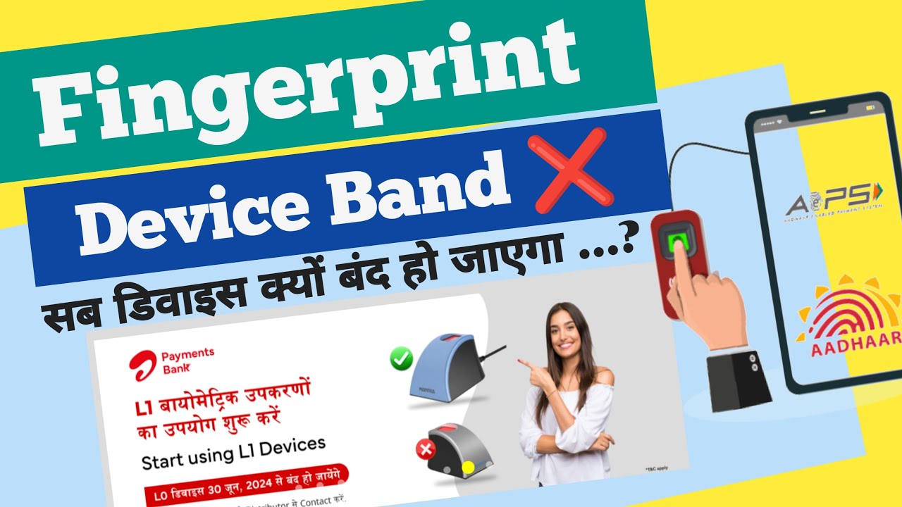 Why Old fingerprint device band ||L1 fingerprint device|old fingerprint ...