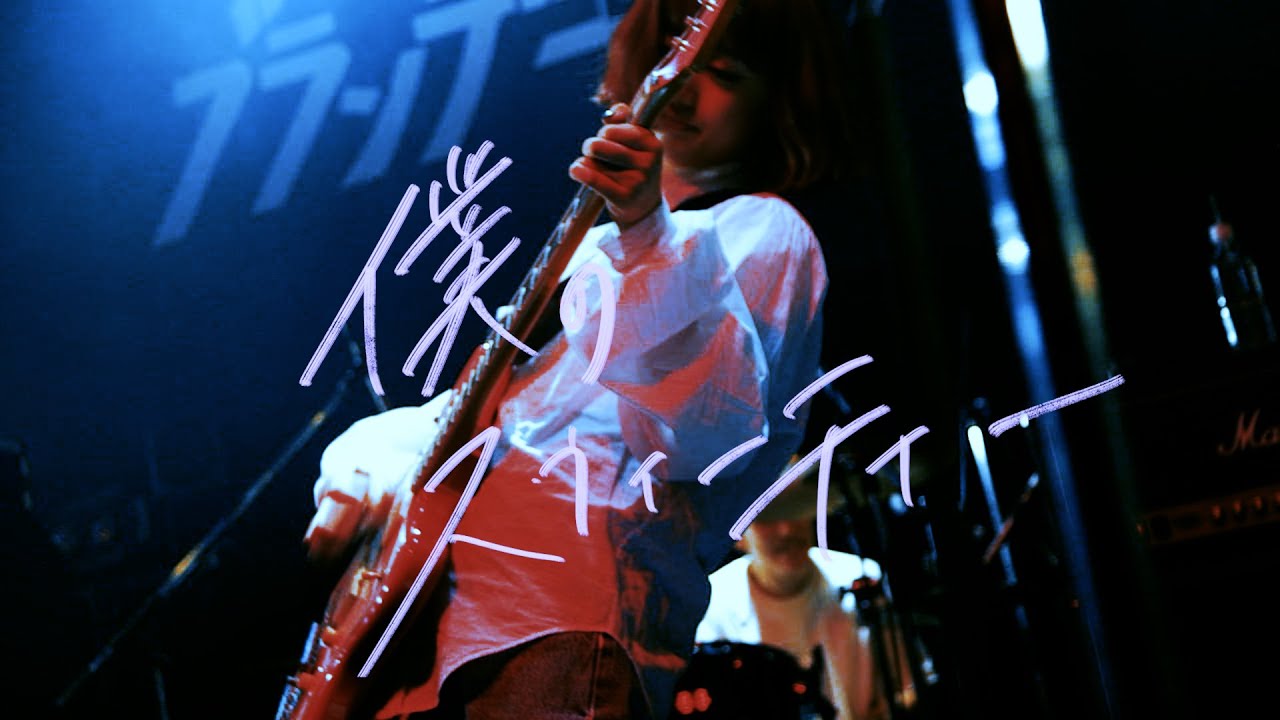 Brandy Senki - My Sweetie (Official Music Video) - YouTube