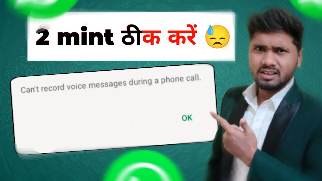 Can't Record Voice Messages During a phone call WhatsApp problem fix ...
