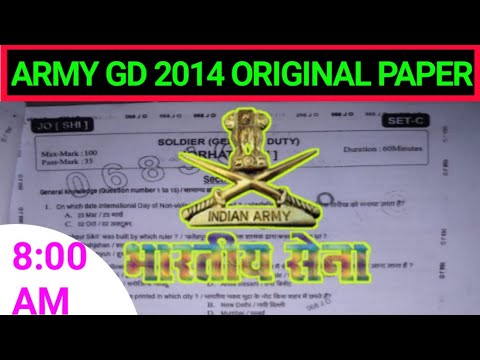 Army gd original PAPER 2014,Army gd gk 2020,Army gd gk 2021,Army gk ...