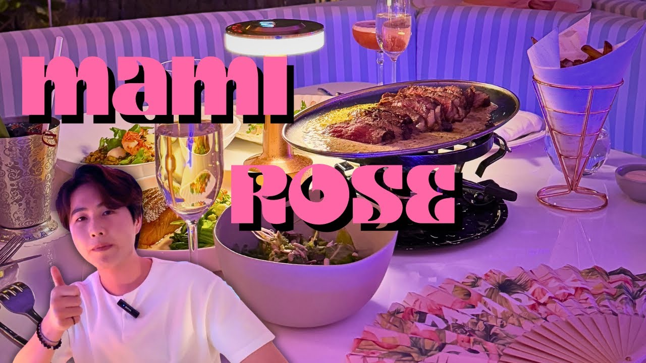 【รีวิว Mami Rose】ดินเนอร์ สไตล์ไมอามียุค 80 ร้านสวย อาหารอร่อย ...