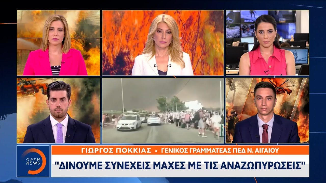Γενικός Γραμματέας ΠΕΔ Ν. Αιγαίου για τη φωτιά στη Ρόδο: Δίνουμε ...