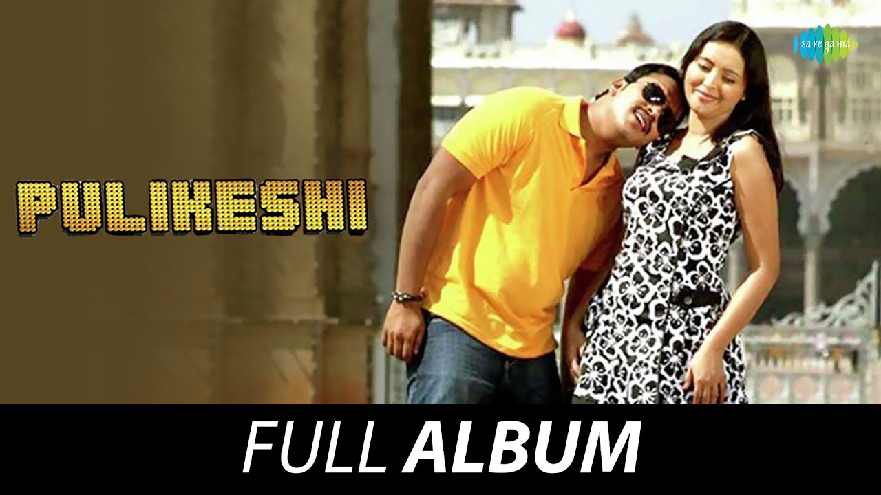 Pulikeshi - All Songs Playlist | Bharath Sarja, Rekha, Ravi Shankar ...