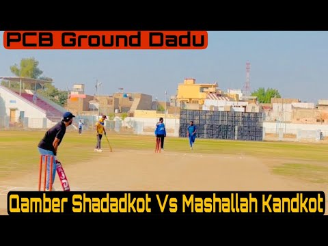 Qamber Shadadkot Vs Mashallah Kandkot 2ndinning #highlights - YouTube