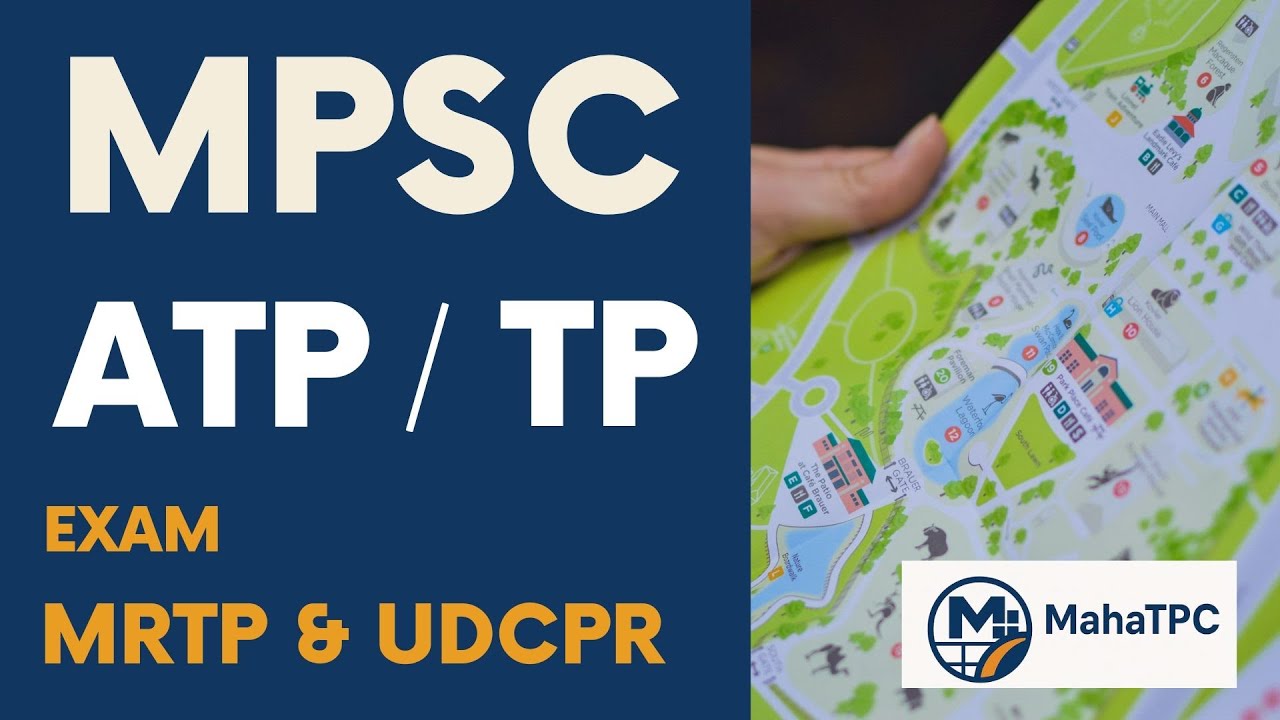How to study #MRTP Act & #UDCPR 2025 II Current Developments in #TP & # ...